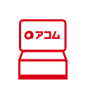 【アコム公式】ACマスターカード（クレジットカード）｜最短即日発行｜カードローン・クレジットカードならアコム