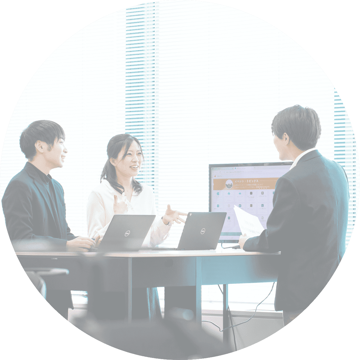 募集要項｜アコム株式会社採用サイト